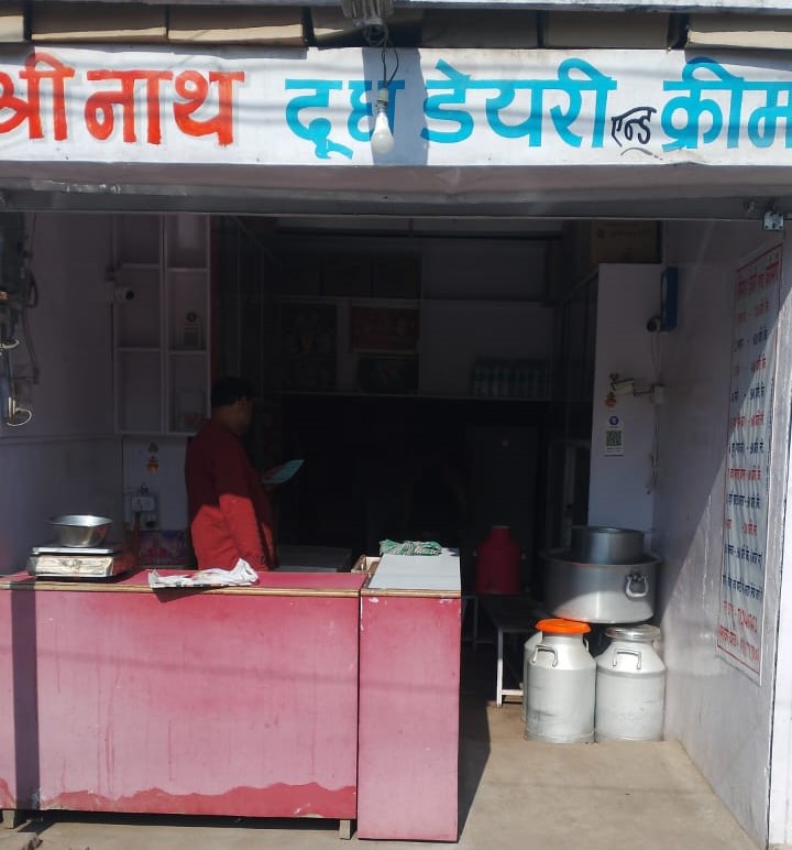 Shreenath Dudh Dairy and Cream in Makronia Sagar for Fresh Milk Products